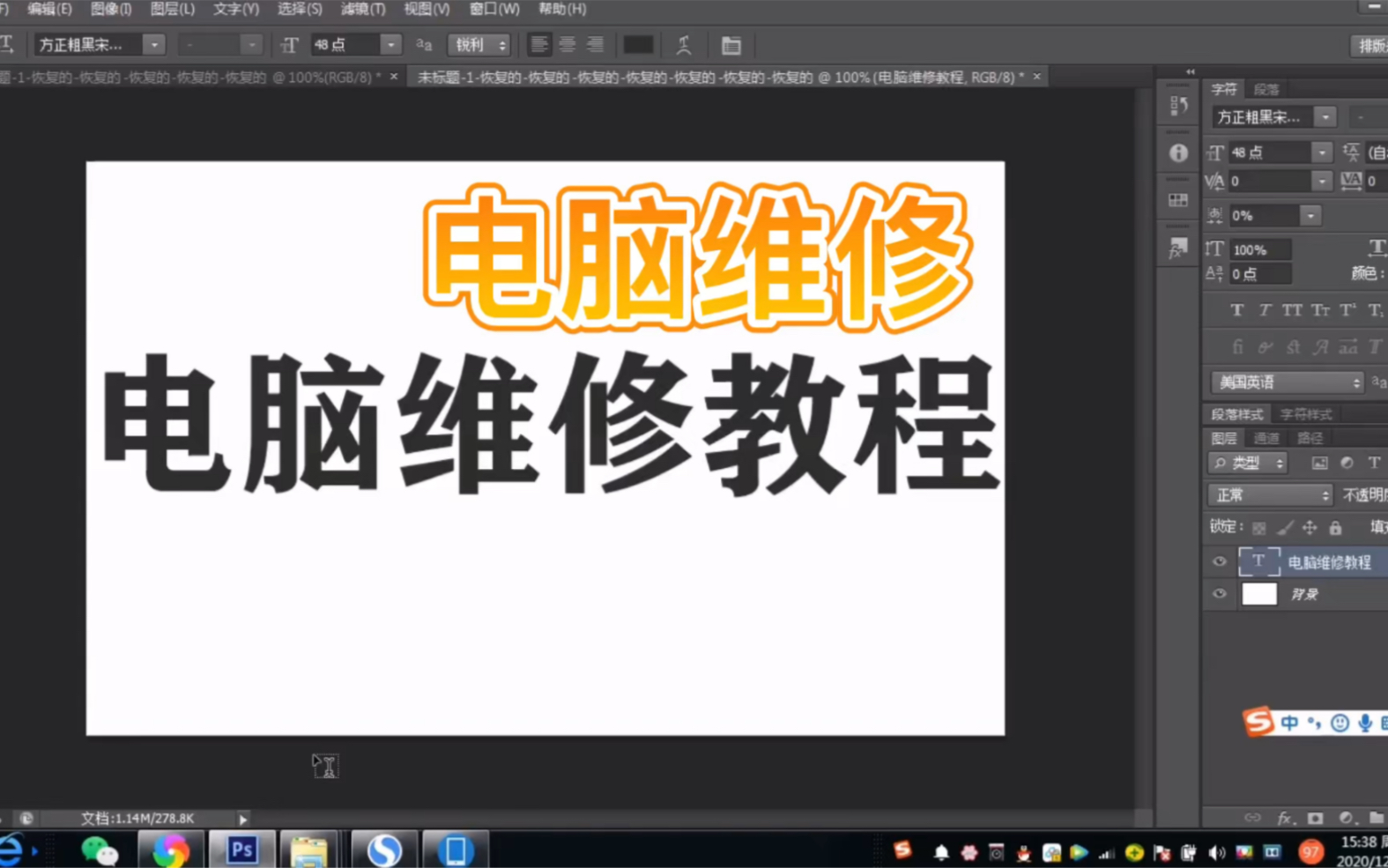 电脑维修从入门到精通,500集最新教程,视频+图解+笔记+素材,免费领取