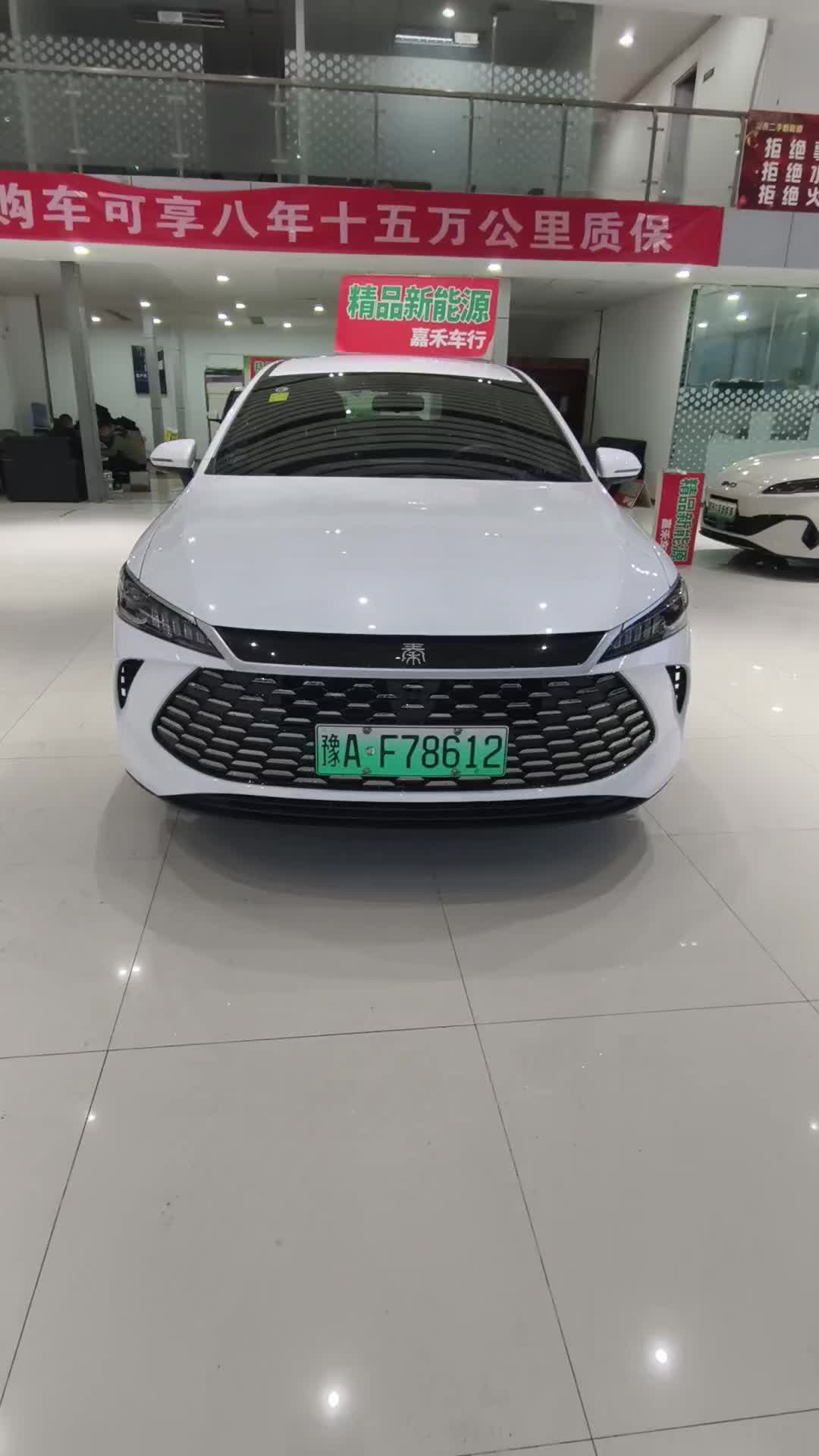 #比亚迪秦 #比亚迪秦plus #比亚迪秦dm-i超级混动 #比亚迪秦plus油电...