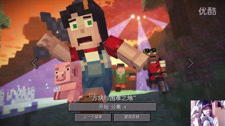 我的世界Minecraft【糖果陪你看我的世界大电影】第四章摧毁凋零风暴