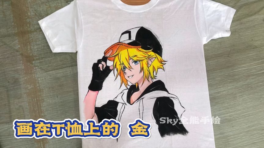 画在T恤上的凹凸世界动漫人物金穿起来会不会特别酷?