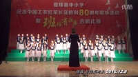 合唱《让我们荡起双桨》演唱:息烽县阳朗小学合唱团