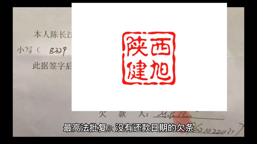 没有还款日期的欠条，诉讼时效如何计算?