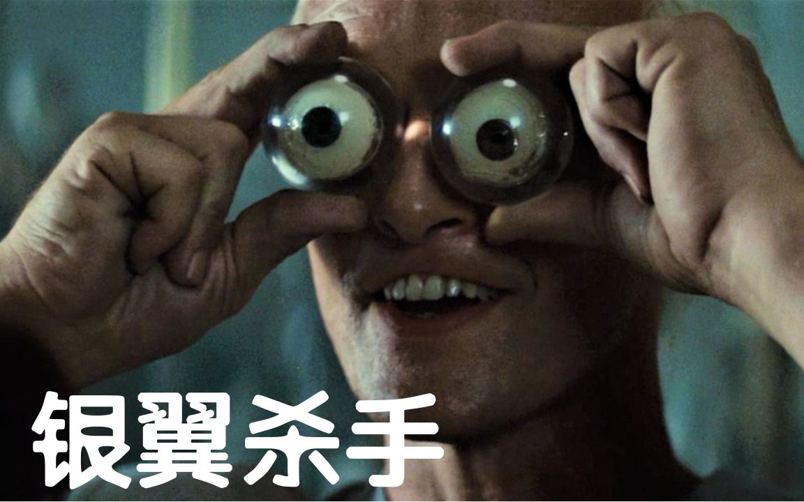 ...什么 听听这段科幻史上最美的遗言吧 解析经典科幻《银翼杀手》1982