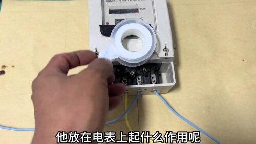 电表上放一卷生料带,电表立马不转,很多人都不信,现场演示给你