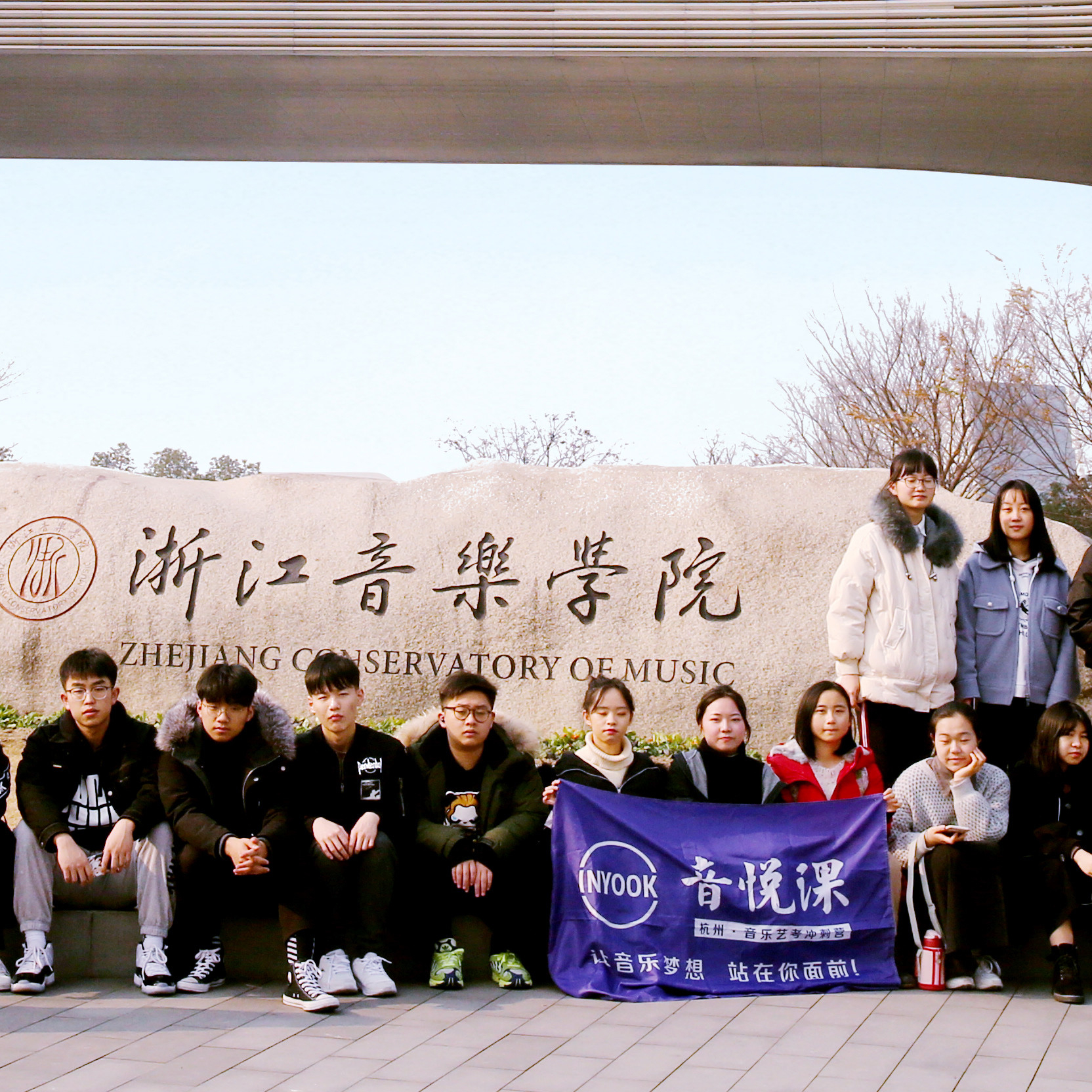 音悦课的小可爱 