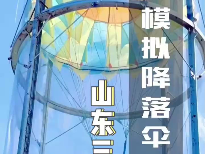 新型有趣的引流打卡游乐项目