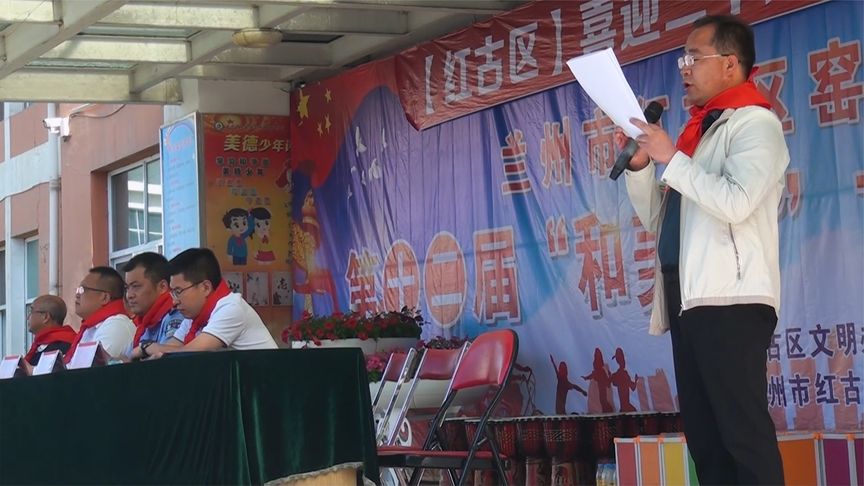窑街团结路学校2022年庆六一活动之十宣读表彰名单并为表彰者颁奖