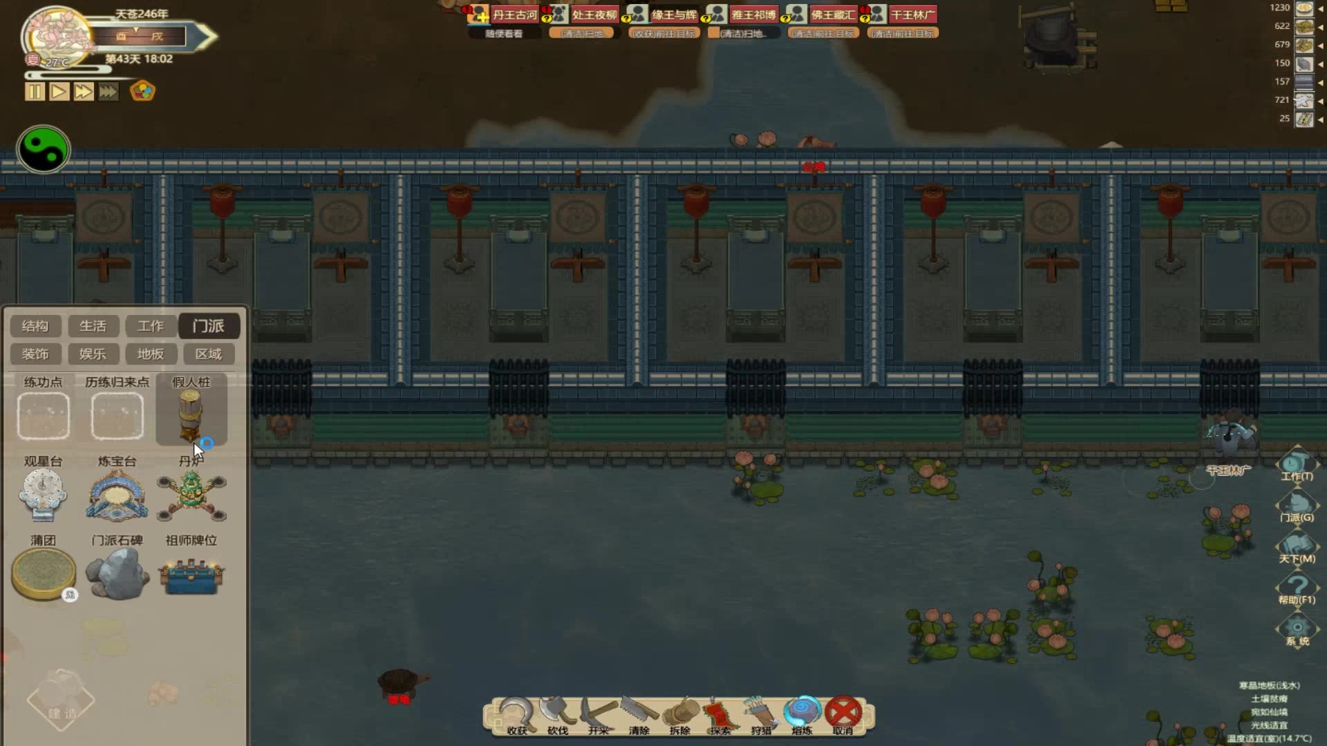 【追木】修仙模拟器05-进入结丹期