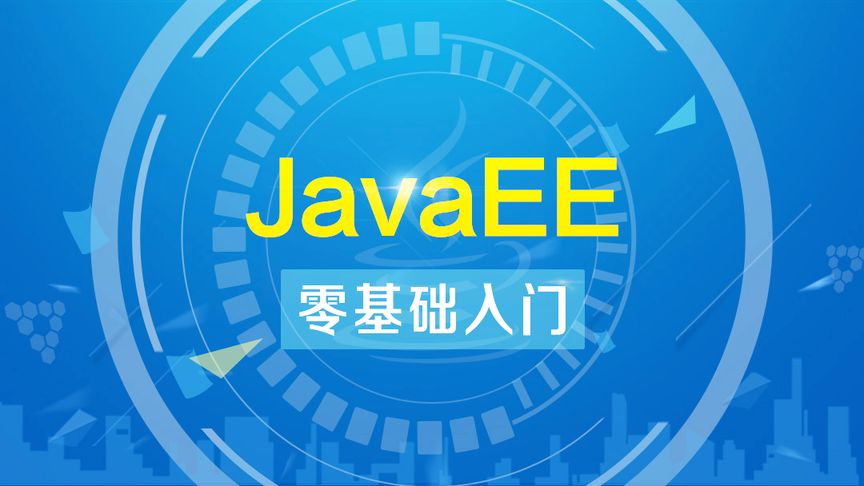 Java程序员如何实现数据报表导出功能