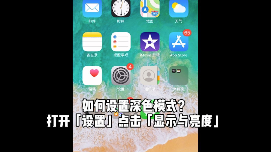微信暗黑模式上线,更新群管理群待办功能