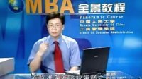 I06 第五节 如何认识会计工作(一)0105
