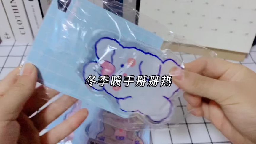 暖手掰掰热#卡通迷你随身带暖手宝#一掰就热#可重复使用#冬天必备