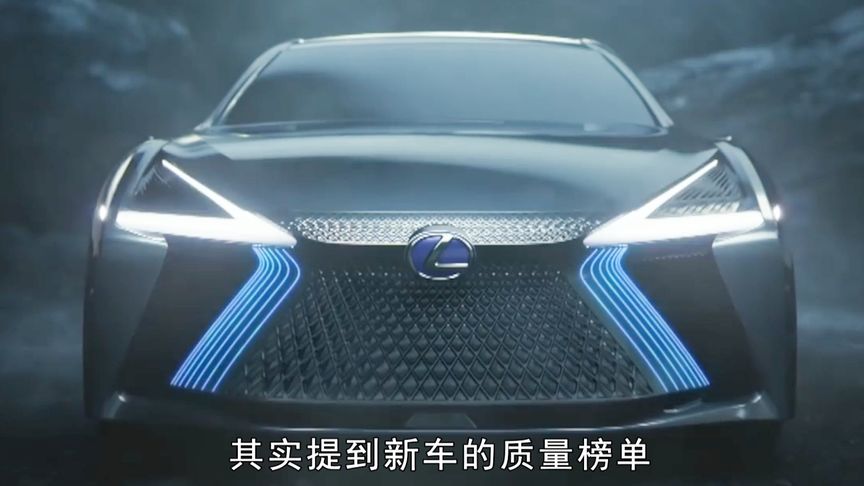 新车质量排行榜,前三名让人惊讶,日系车的表现差强人意!