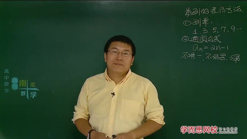 096(3)数列的基本概念