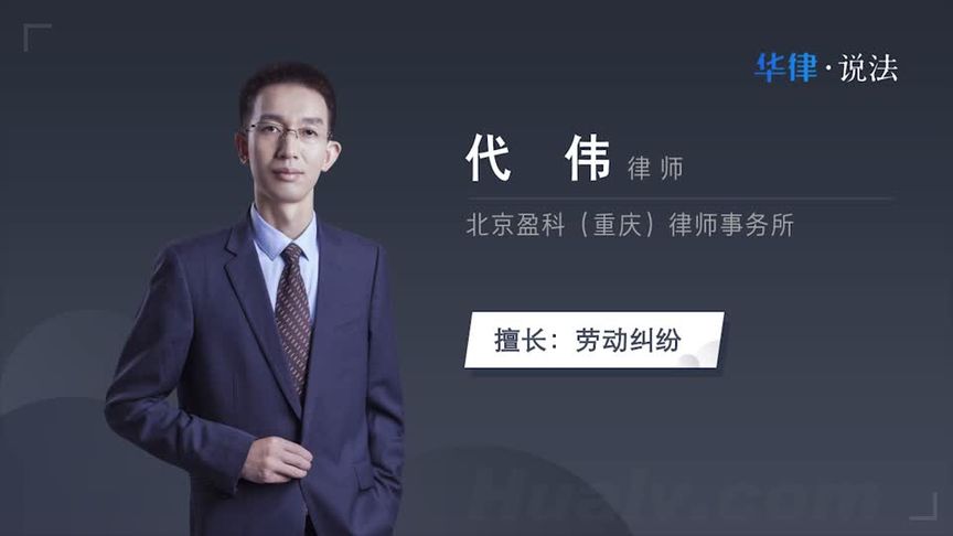 合同工和正式工的区别