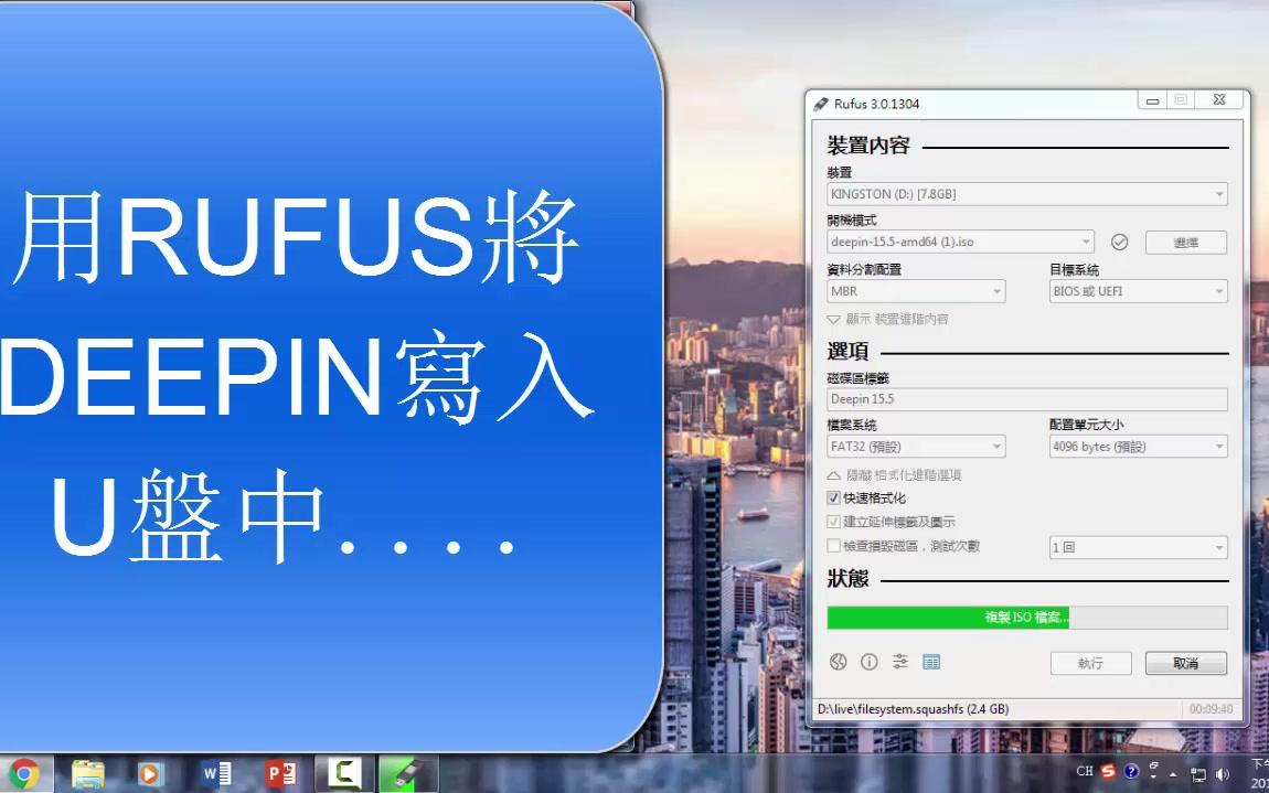 【不用虚拟机装Deepin OS】国产Linux上剪辑居然能这么顺!?