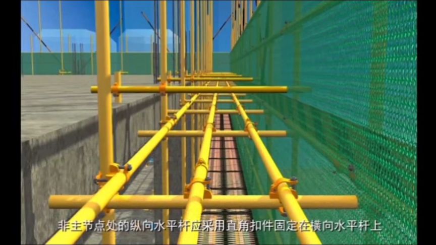 悬挑式脚手架BIM施工模拟指导安装(国标版)