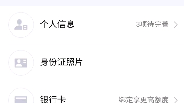 腾讯QQ实名认证搞什么鬼