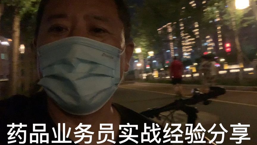 药品业务员实战经验分享-用微信沟通客户怎么说不烦人