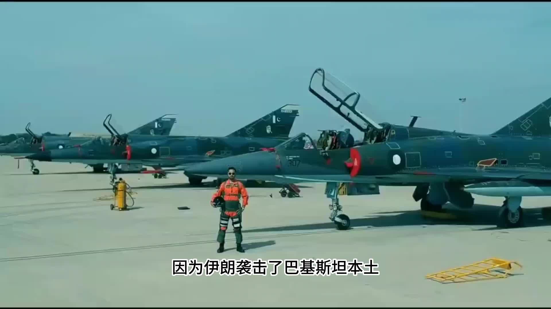越来越乱!巴基斯坦发动空袭,这是伊朗36年来首次本土被炸 中东局势...