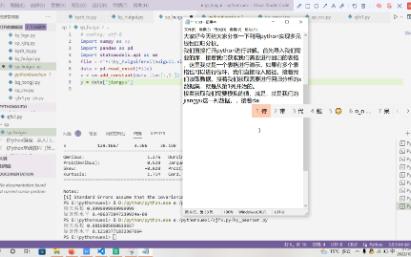 python实现多元线性回归分析实例,利用我们的现成函数ols-最小二乘法,...