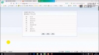 Meta分析文献检索—维普数据检索