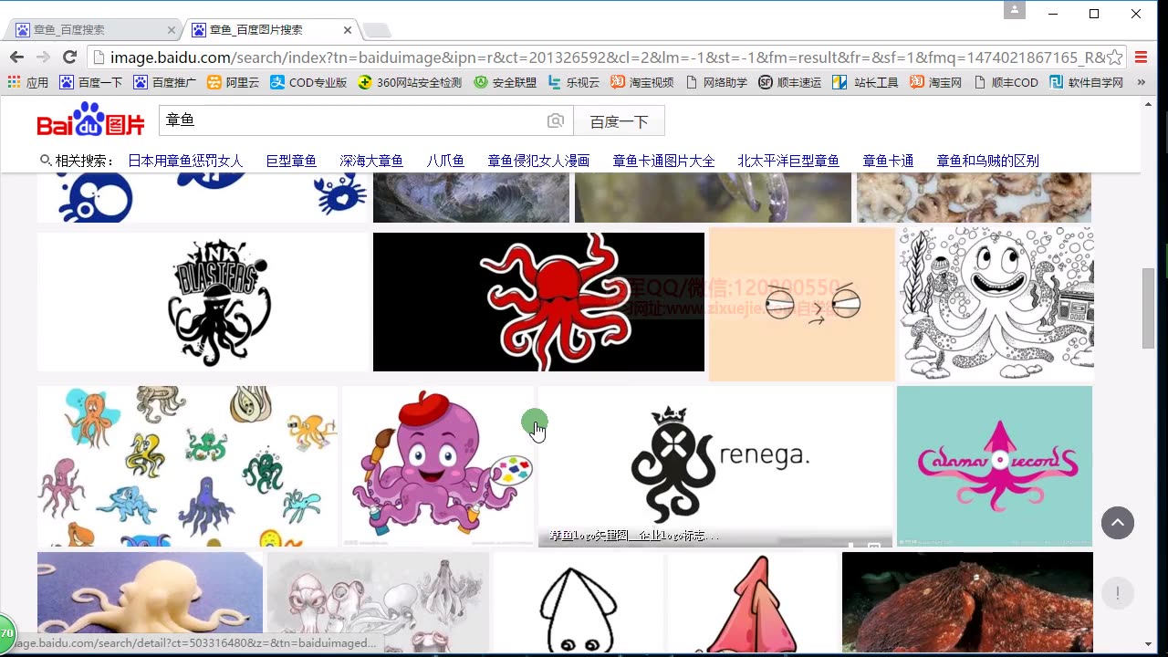 第61节:UG曲面教程练习实例-章鱼形状构面技巧UG实战营