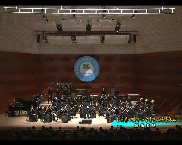 【在校时光】《印象 青春》——2013年2月 全国第四届中小学生艺术...