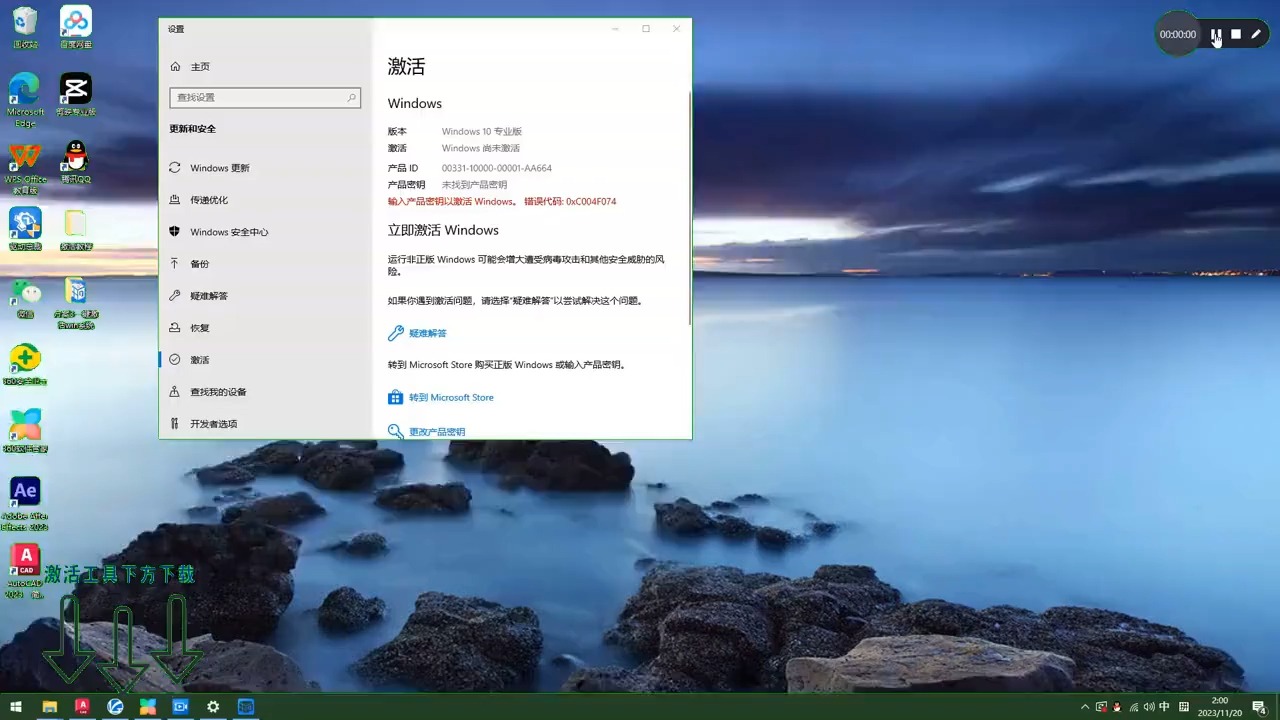win10免费激活工具-windows10系统激活教程-win10系统激活工具怎么...