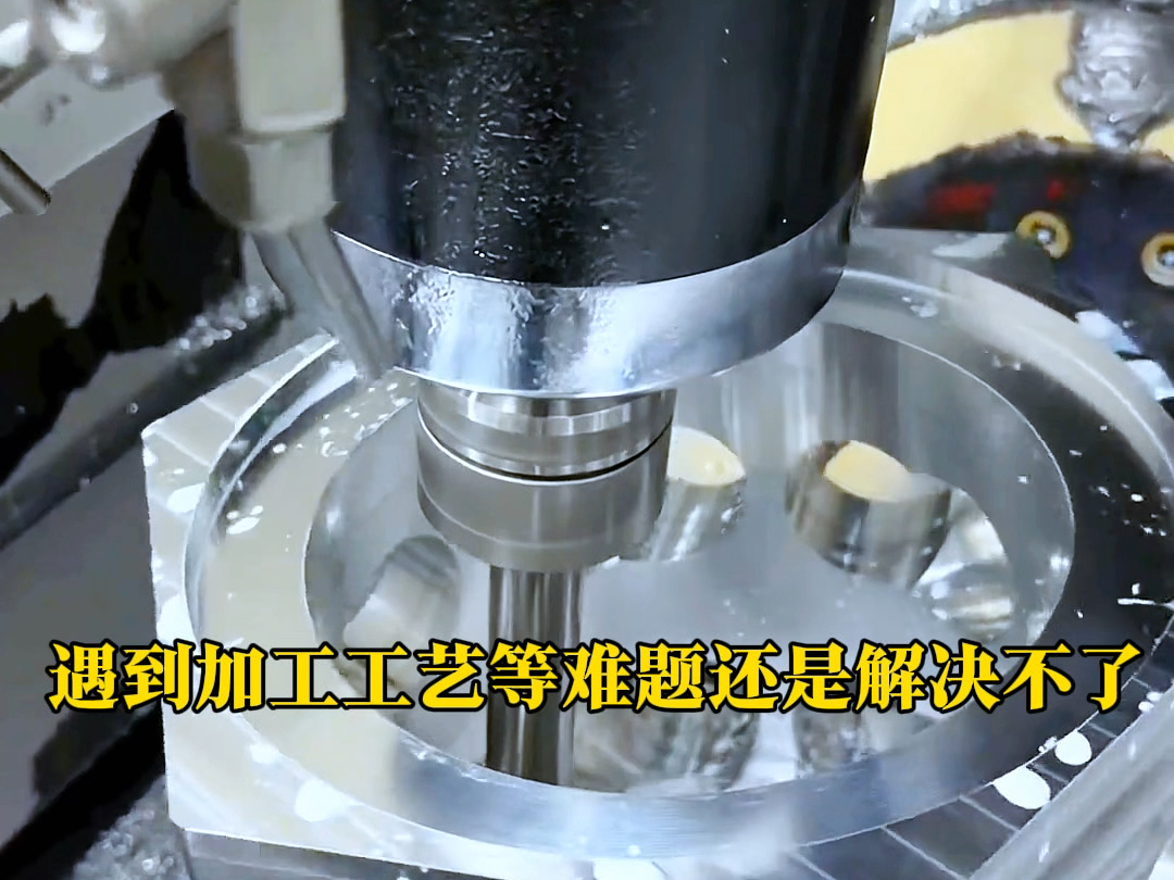 Deepseek能替代ug电脑编程吗?#cnc数控编程培训#ug编程培训#五轴...