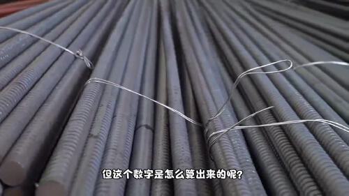 一根螺纹钢25吨?12米重量揭秘,结果超乎想象!