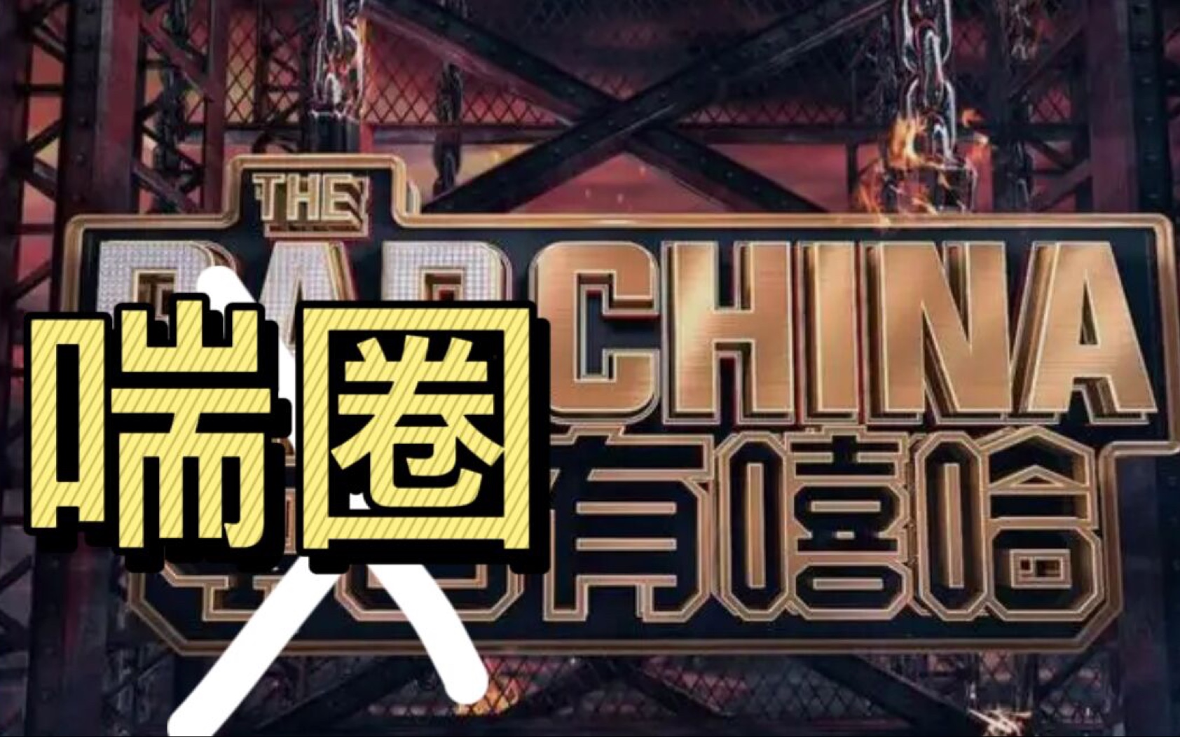 女性向音声圈之蛋糕吃不完我打包带走