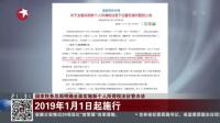 视频|国家税务总局明确全面实施新个人所得税法征管办法