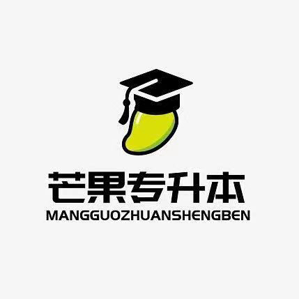 芒果专升本陈老师 