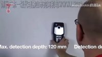 BOSCH博世金属探测仪墙体探测仪GMS120