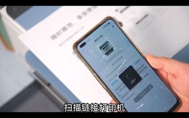 17_超简单超便捷的远程打印,惠普远程打印,让打印变得超轻松#打印机 ...