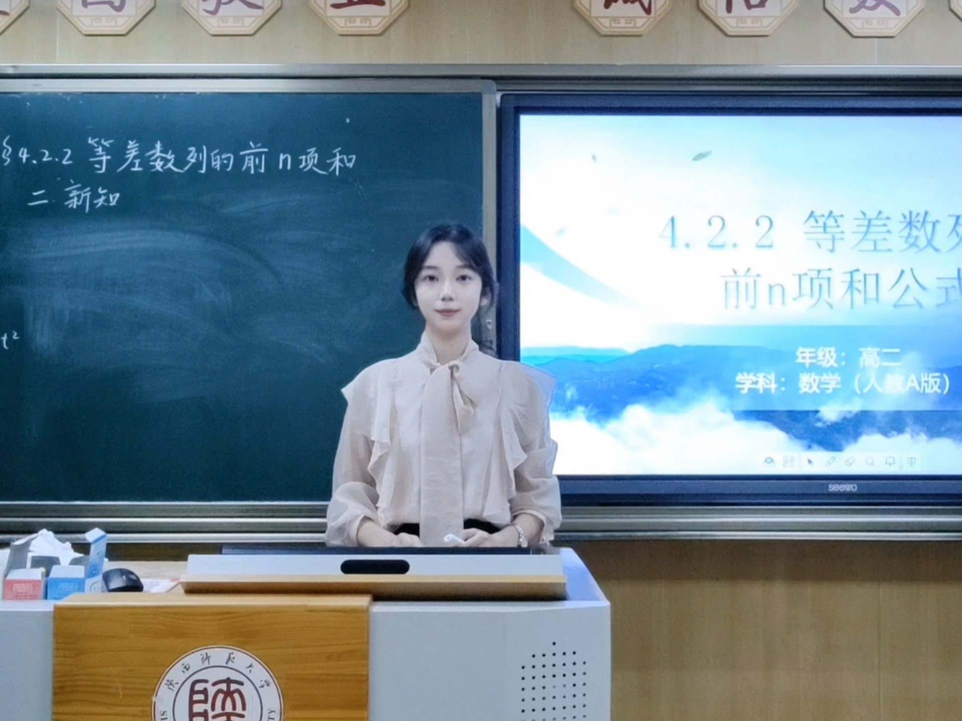 等差数列前n项和公式(10min练课)