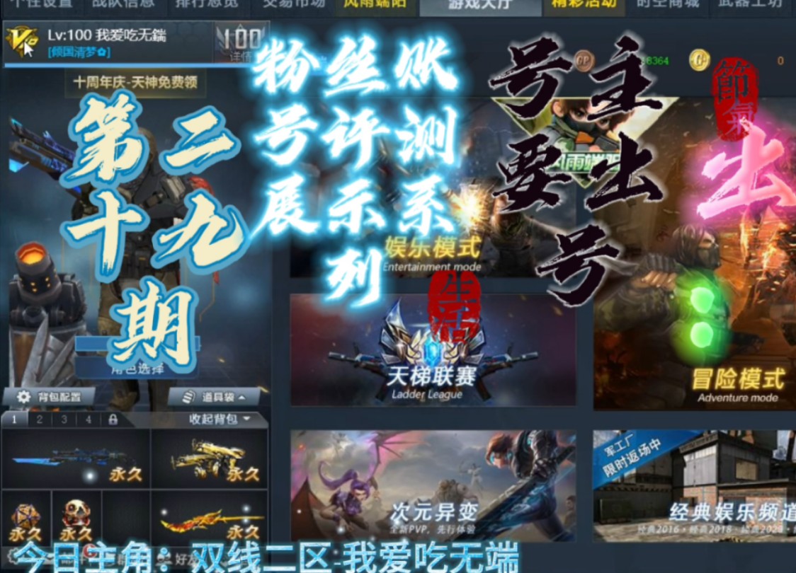 现在的v0都人手满配配件武器了吗?