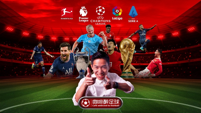 【直播回放】2034杯决赛:北京启点vs廊坊广达 2023年7月23日13点场