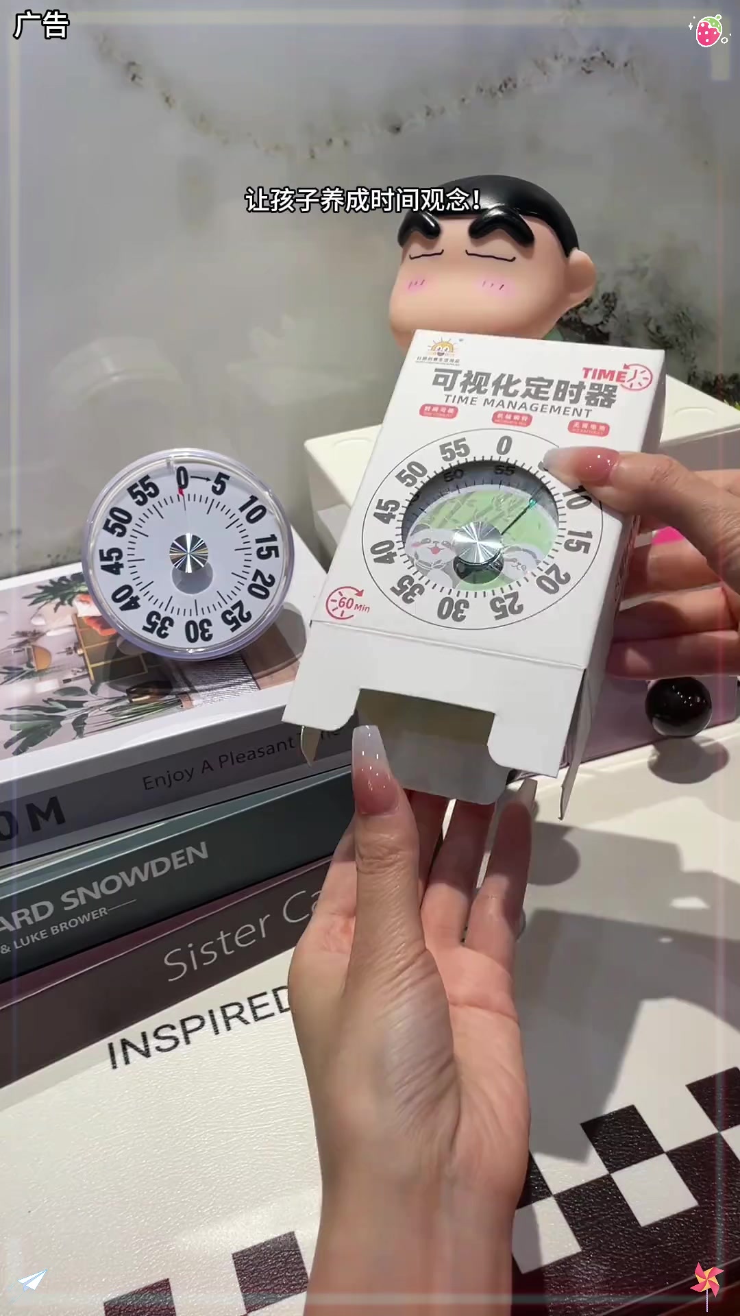 ...定时器,让孩子养成时间观念,15分钟看书、20分钟写字、10看电视# ...