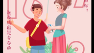 “连花清瘟胶囊”杯学院奖平面设计.