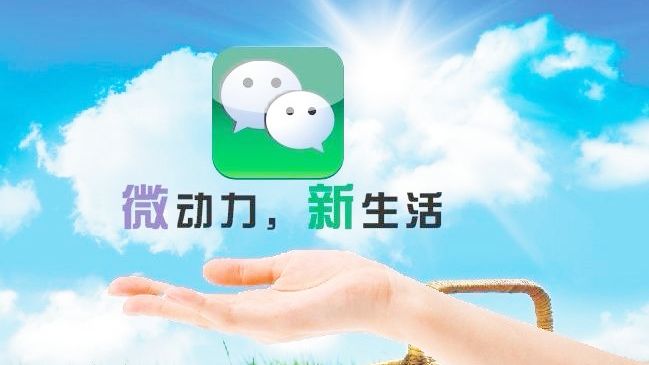 微信公众号教程视频