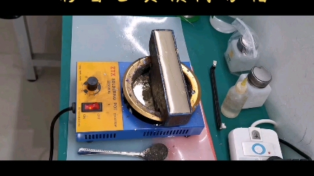 教你30秒自己更换内存槽,实用简单!