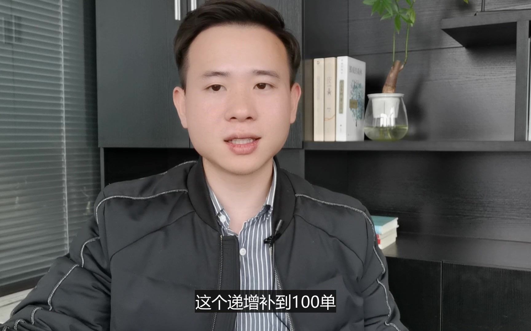 拼多多新店补单需要投多少?做多少单量?给大家详解整个补单流程