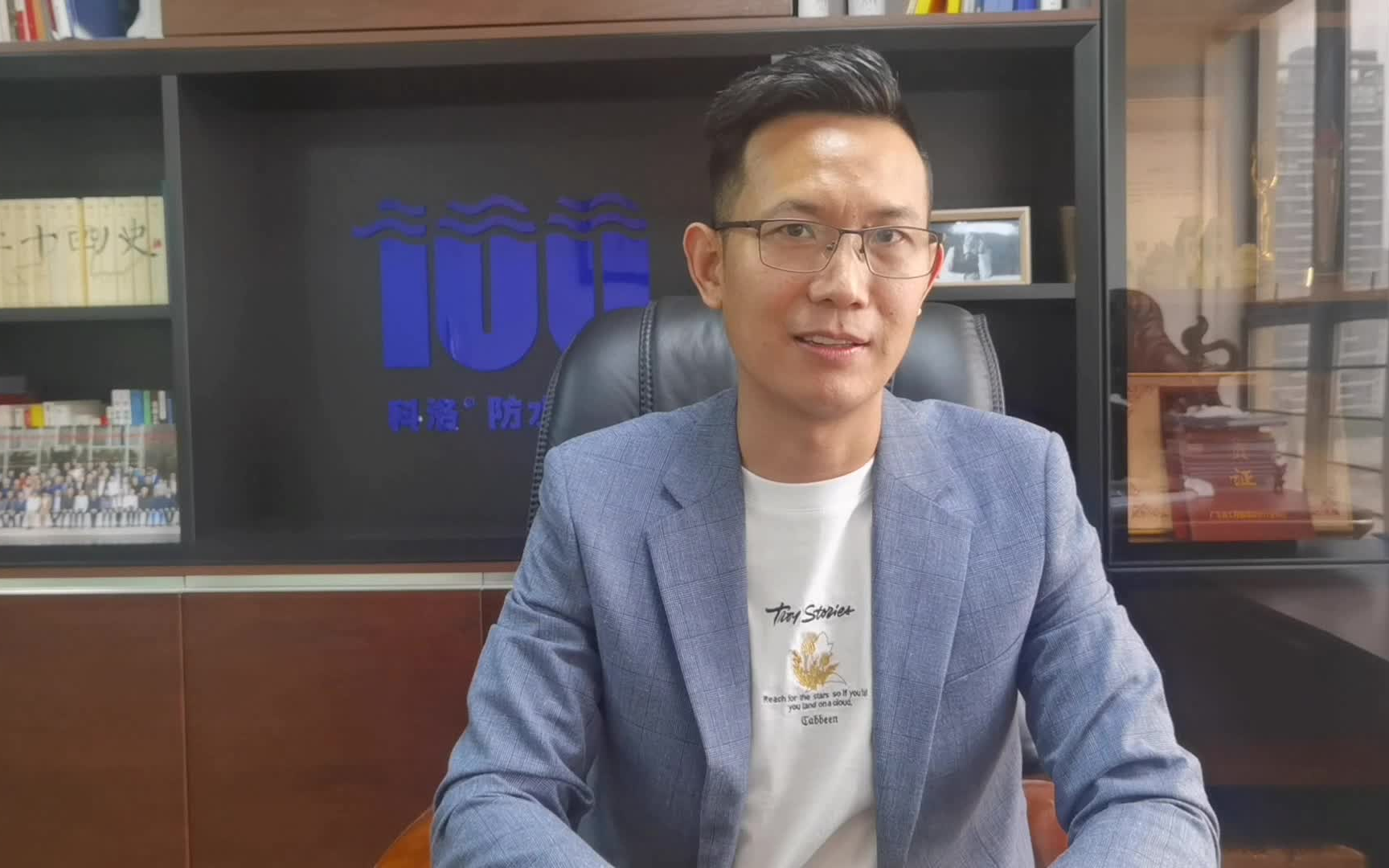 永凝液dps是什么?永凝液DPS防水剂及其应用范围