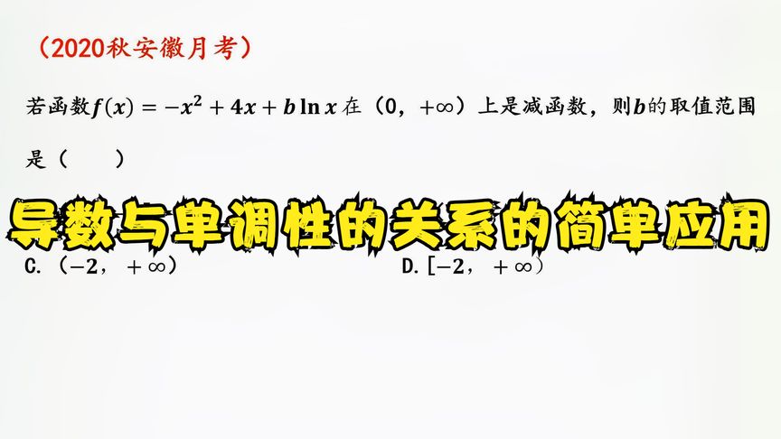 考查了导数与单调性的关系的简单应用,体现了转化思想