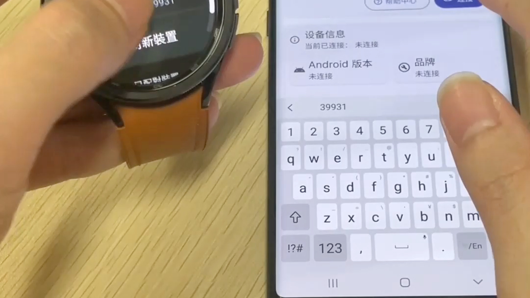三星手表玩小游戏(神偷奶爸)