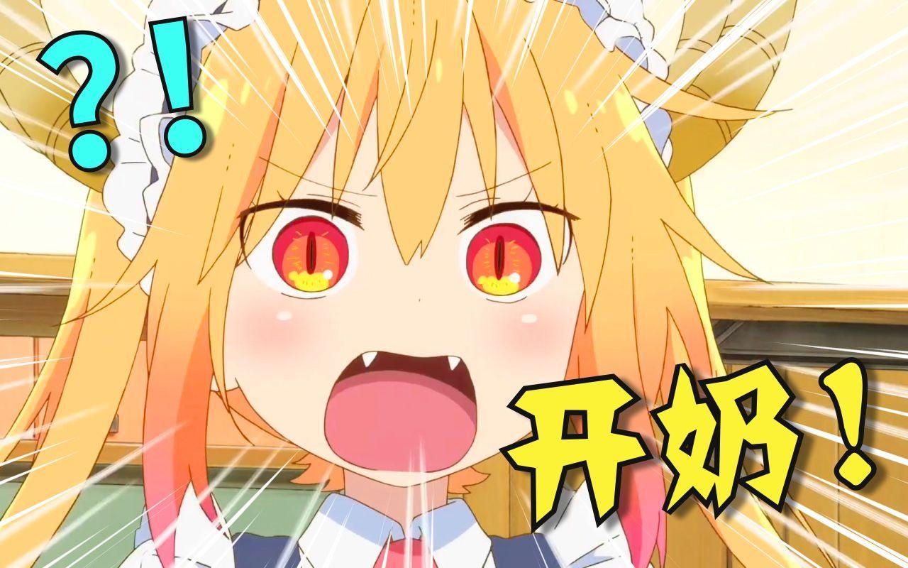 2021好看的日本动漫