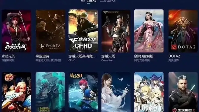 免费白嫖网易UU加速器365天兑换码 9月6日 推荐 雷神加速器365天