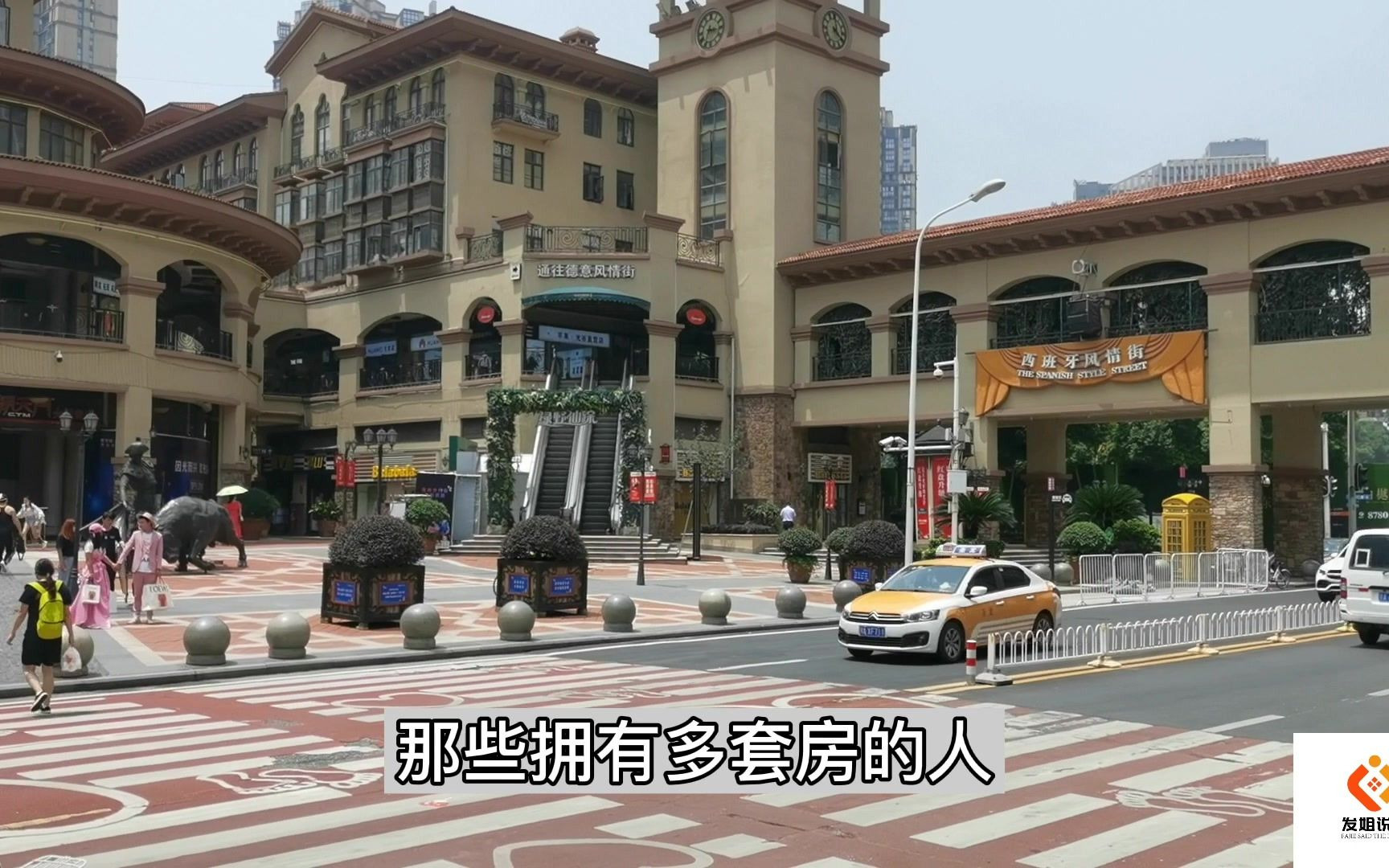 拥有两套房的人,未来会面临什么?三个预兆已经出现